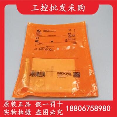 全新原装德国IFMIFS212电感式接近开关传感器IFS212现货