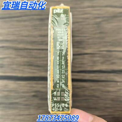 全新原装正品 皮尔兹  PSSu E S 4D1-D 模块 312401 现货销售
