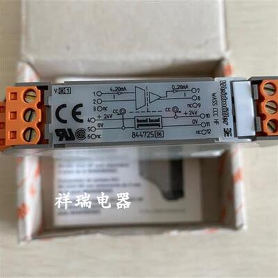 原装正品信号隔离继电器 WAS5 CCC HF 844725 8447250000