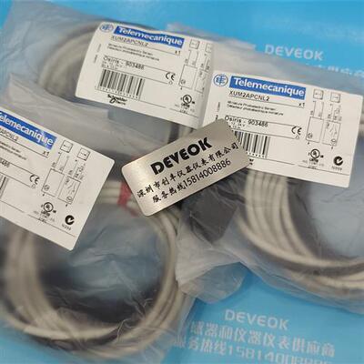 认准正品现货 光电开关XUM9APCNM8完全替代产品( XUM9APCN+M8  )