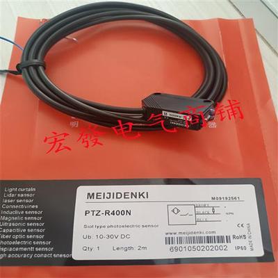 全新漫反射光电传感器PTVW-D20P PTVW-D20N PTVW-D10P PTVW-D10N
