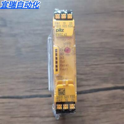 全新原装正品 皮尔兹 PNOZ S3 C 安全继电器 751103 现货销售