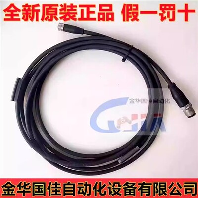 巴鲁夫BCC VB23-0000-10-055-PX0350-050电缆及配接器现货BCC03YJ