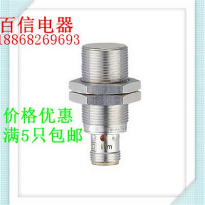 全新现货开关易福门电感式传感器II5910..IIS282..IIS284质保一年