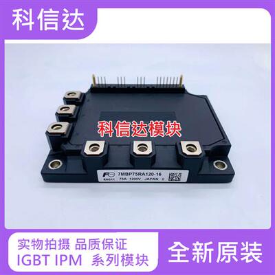 7MBP75RE120-05 7MBP75RE120 7MBP75RA120-05 7MBP50RA120-05