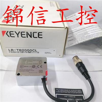 原装正品/LR-TB2000CL内置型TOF激光传感器现货实拍