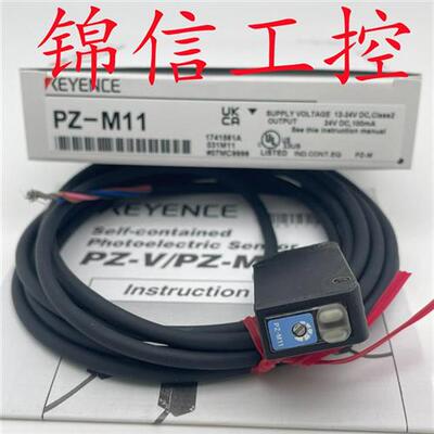 销售正品/PZ-V31/V11/M71/V31/P光电开关传感器现货