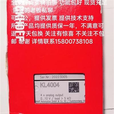 倍福模块KL3202 KL4004  KL3454
