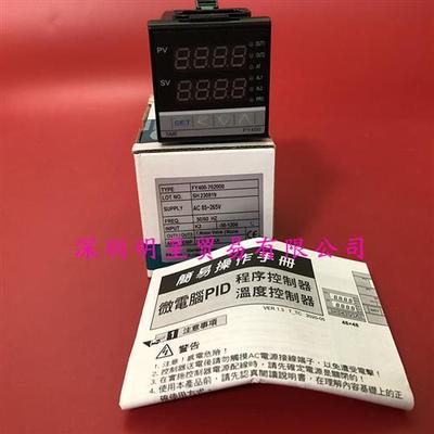FY400-702000台湾温控器温控仪原装正品假一罚十