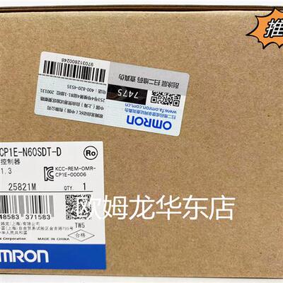 CP1E-N60SDT1-D OMRON 可编程控制器 全新原装 正品现货