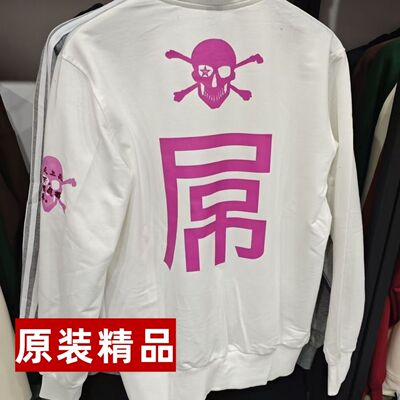 白色纯棉吊回归韩亿 shabby 骷髅军团我生来就为了装壁2026