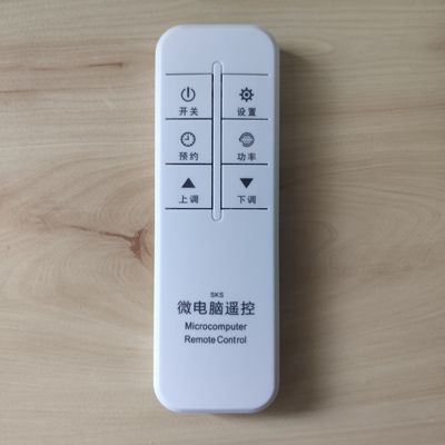 夏新电热水器LK-60B5F遥控器DSZF-R912-60遥控板 按键一样才可用