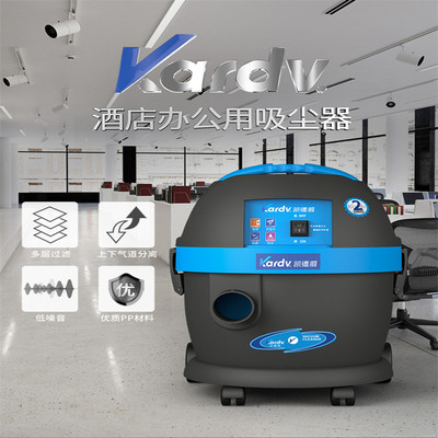 凯德威吸尘器DL-1020T