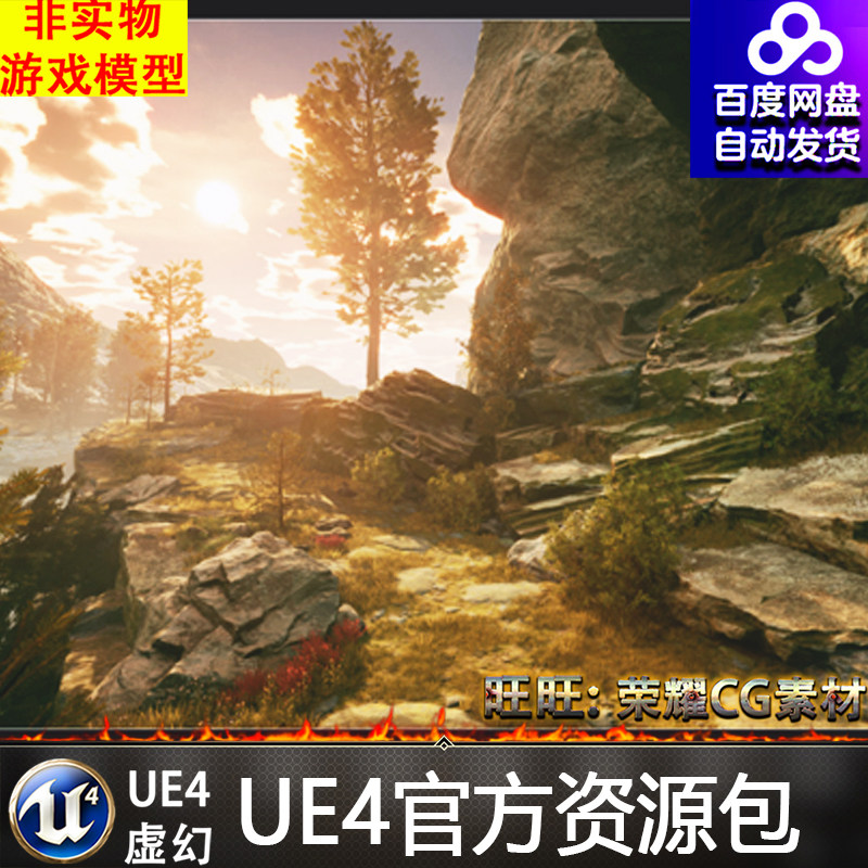 UE4虚幻4 Real Rocks and Stones写实岩石石头山脉地貌材质资源_虎窝淘