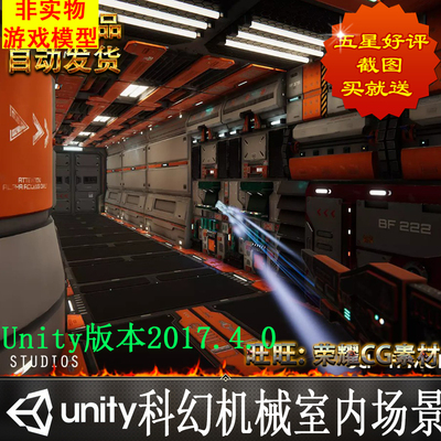 Unity3D 科幻机械未来拼接室内场景 Sci-Fi Modular Pack 1.23