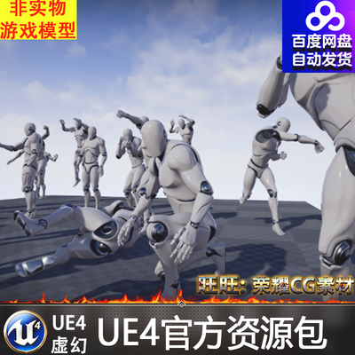 虚幻4 Movement Animset Pro UE4人物基本常用角色职业动画动作