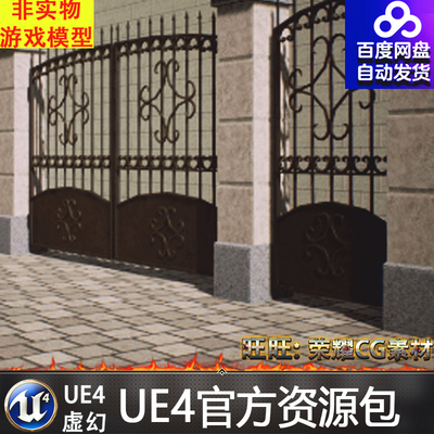 虚幻4 Modular Fences 模块化围栏UE4栅栏护栏围墙道具