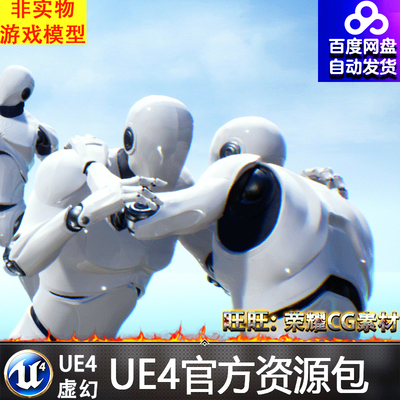 UE4人物角色摔跤打斗抓取虚幻4格斗动作动画 Grapple Component