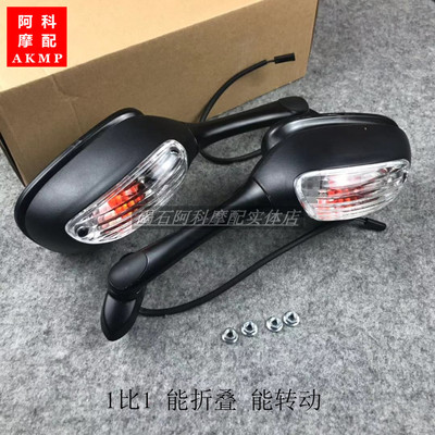 优质 GSXR600/750/1000 K5 K6 K7 K8 K9 后视镜 倒车镜 反光镜