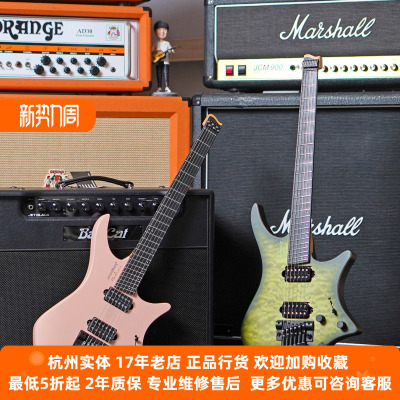 Strandberg无头双摇电吉他