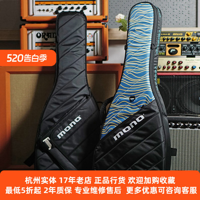 MONOM80/Vertigo电吉他琴包
