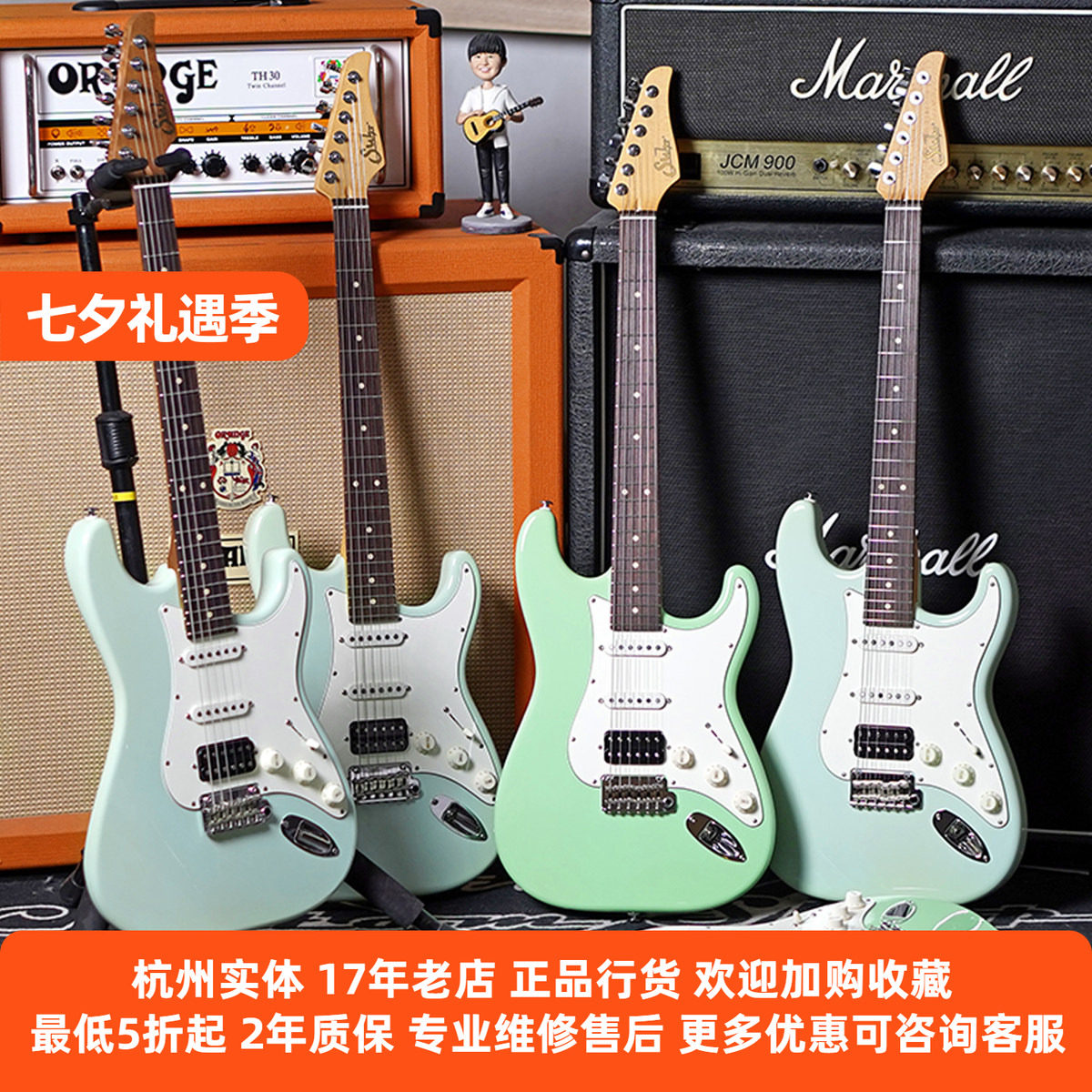 【琴庐乐器】Suhr Classic S 美产手工音速蓝正品电吉他特价现货