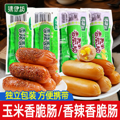 双汇清伊坊清真玉米香辣香脆肠