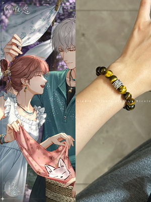 光与夜之恋【齐司礼】主控同款虎眼石手链小众高级感水晶手串衍生