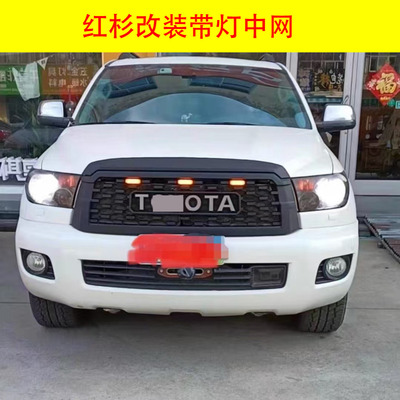 丰田红杉Sequoia改装中网带灯