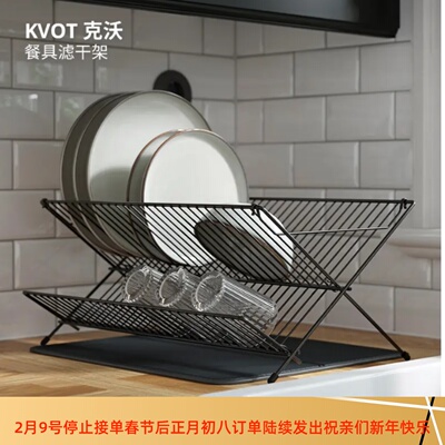 宜家克沃餐具滤干架储物架收纳架