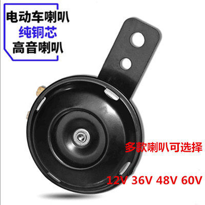 电动三轮车喇叭小铁摩托车电动车