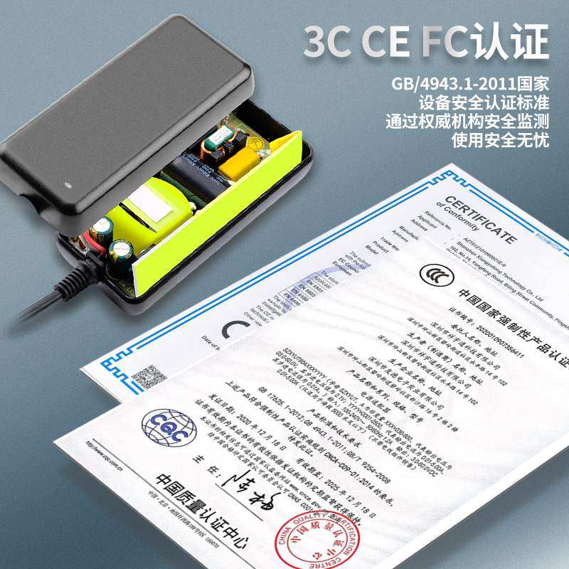 3CCC认证12V5A开关电源适配器插墙60W美容仪家电电源美英澳欧规CE_虎窝淘