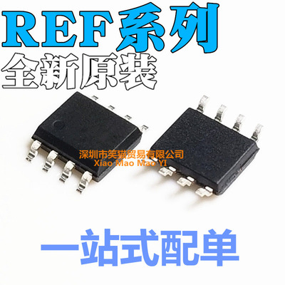 全新 REF01 02 03 43 191 192 193 194 195 198 CS CSZ GS GSZ