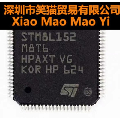全新原装 STM8L152M8T6 LQFP-80 单片机 8位微控制器MCU 芯片
