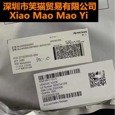 RAJ240080A20DFP集成芯片电源管理IC华强北电子元件一站式配单