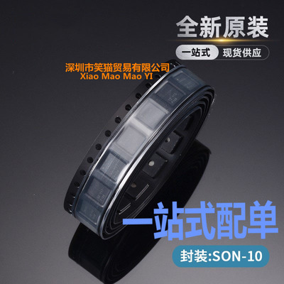 TPS40303DRCR TPS40303 丝印0303 晶体管驱动器 SON10 全新