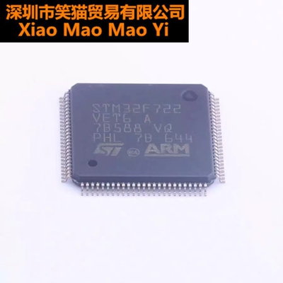全新 STM32F722VET6 LQFP100 微控制器芯片 提供配单 ST意法