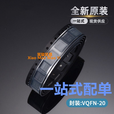 TXS0108ERGYR 丝印YF08E 电压电平转换器芯片 封装VQFN20 全新原