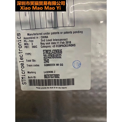 STM32L432KBU6集成芯片电源管理IC华强北电子元件一站式配单