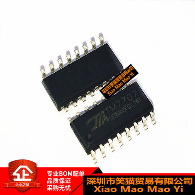 全新原装 TM7707 贴片SOP16封装 24位AD模数转换芯片 品质保证