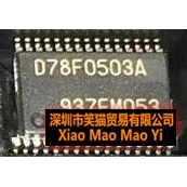 全新D78F0503A UPD78F0503A SSOP30防盗盒易损IC芯片模块