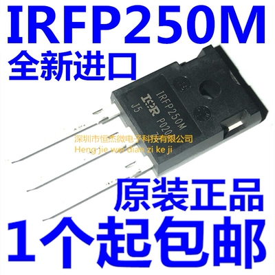 IRFP250M IRF250 30A 200V TO-247 场效应MOS管 全新 可直拍