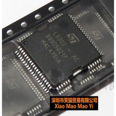 L9302-AC QFP64 集成电路芯片 全新现货