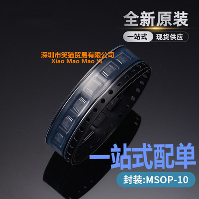 OPA2363AIDGSR OPA2363AIDGST 运算放大器 封装MSOP8 全新