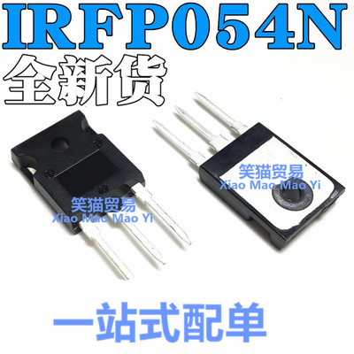 全新国产/进口 IRFP054N TO247 81A 55V MOS场效应管 IRFP054NPBF