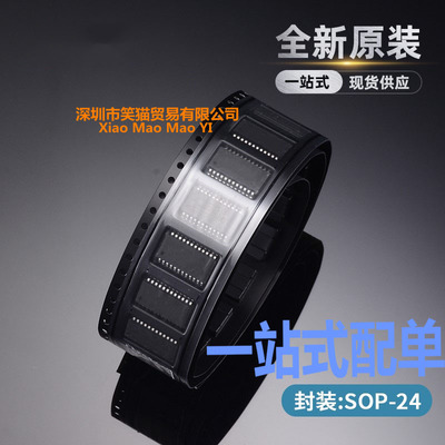 ADE7754ARZ ADE7754AR 电能计量芯片 封装SOP-24 全新原装