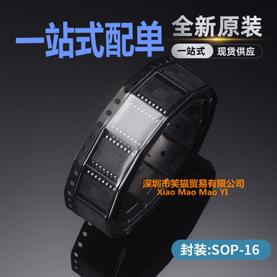 UC3854BDW UC3854BDWTR UC3854 功率校正器 封装SOP16 全新