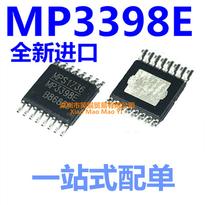 MP3398E MP3398EGF MP3398 TSSOP16 电源管理芯片 全新原装