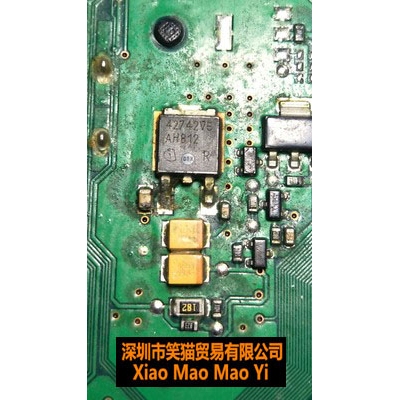 42742V5 汽车电脑贴片三极管 全新原装
