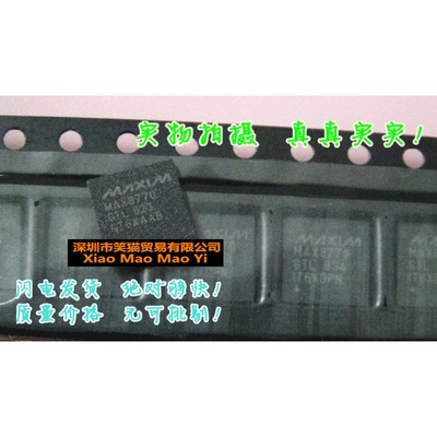 MAX8717E MAX8550ETI MAX8724E 全新一个起拍3元